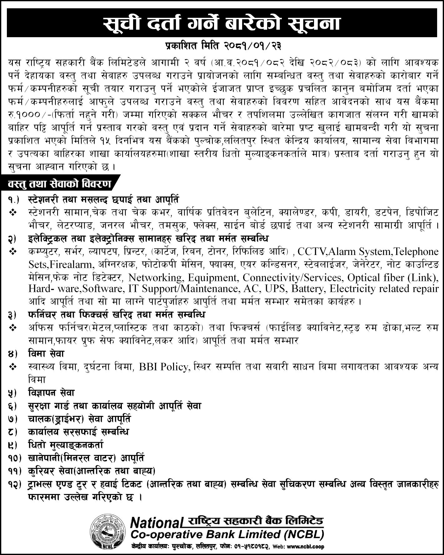 Digital Banking | National Cooperative Bank Limited